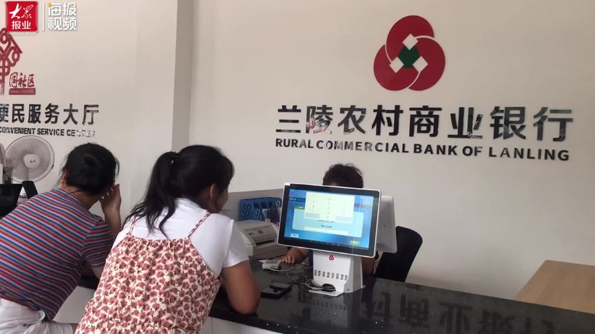 乡村振兴“十力兰陵”⑨:信用建设“推力”整村授信送来10万进货款