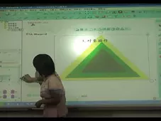 IQ电子白板培训与操作 视频 第三章节(一) 标清