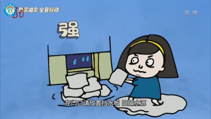 [新华视点]应急指南!暴雨来袭这些安全事项你都知道吗?