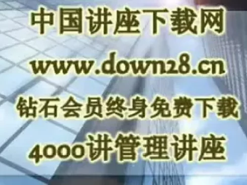 生产安全事故预防与案例剖析05