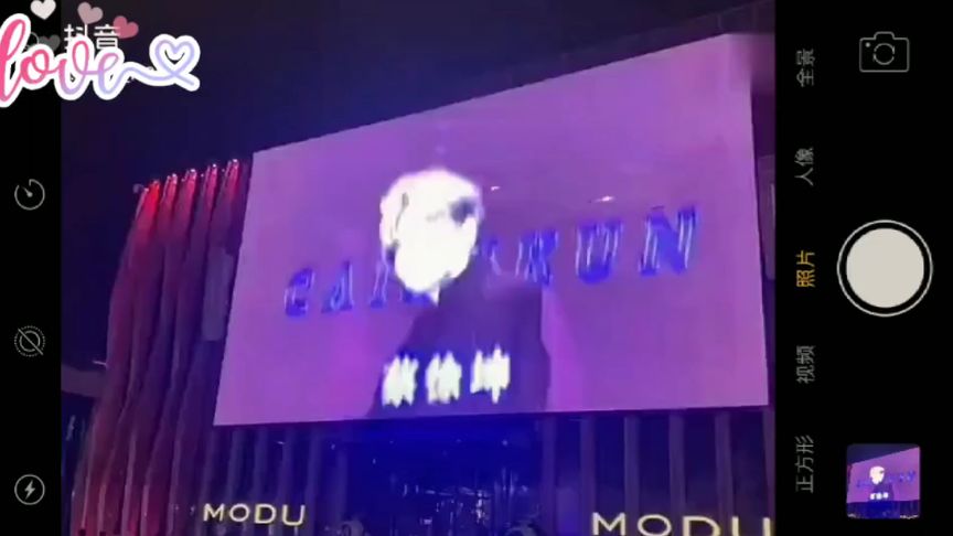 蔡徐坤2021个人巡回演唱会