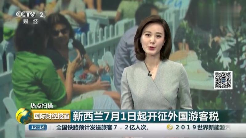 ...(约合人民币3.7亿元),这笔税收据称将被用于改善旅游基础设施条件。...