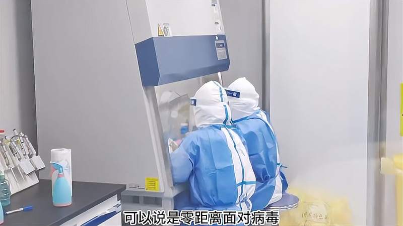 PCR实验室核酸检测流程