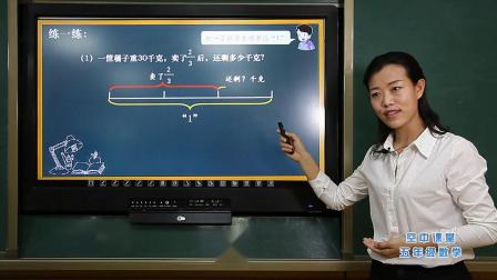分数乘法的混合运算