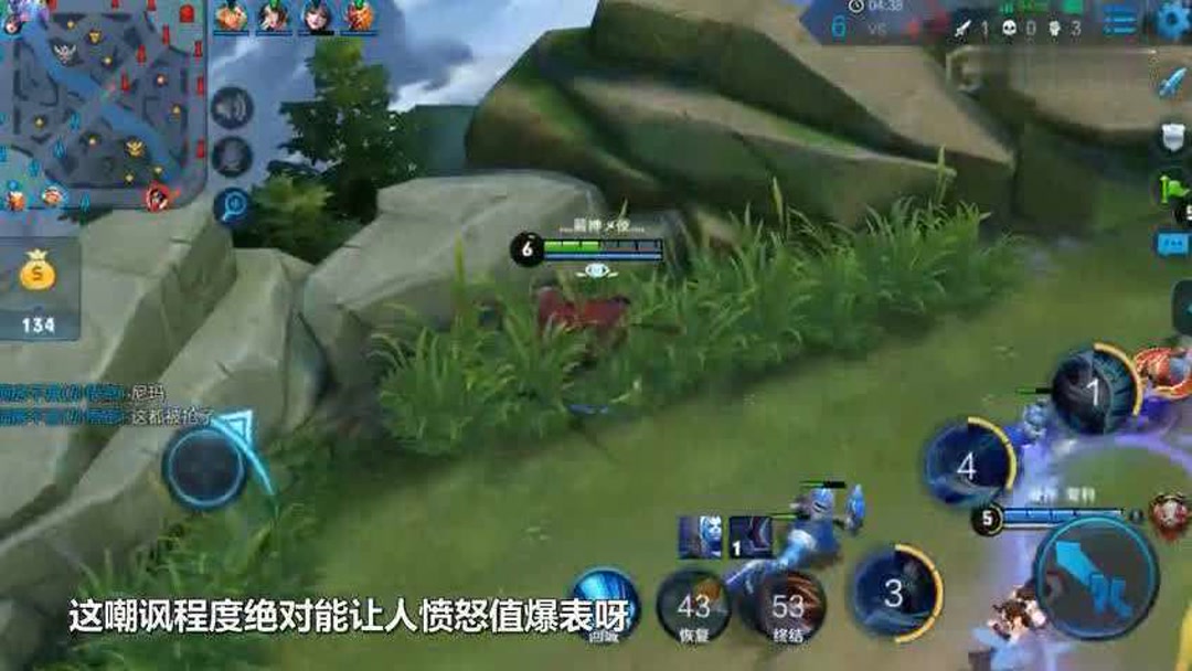 王者荣耀:最嘲讽的几句台词,白起说两个字能气到你愤怒值爆表