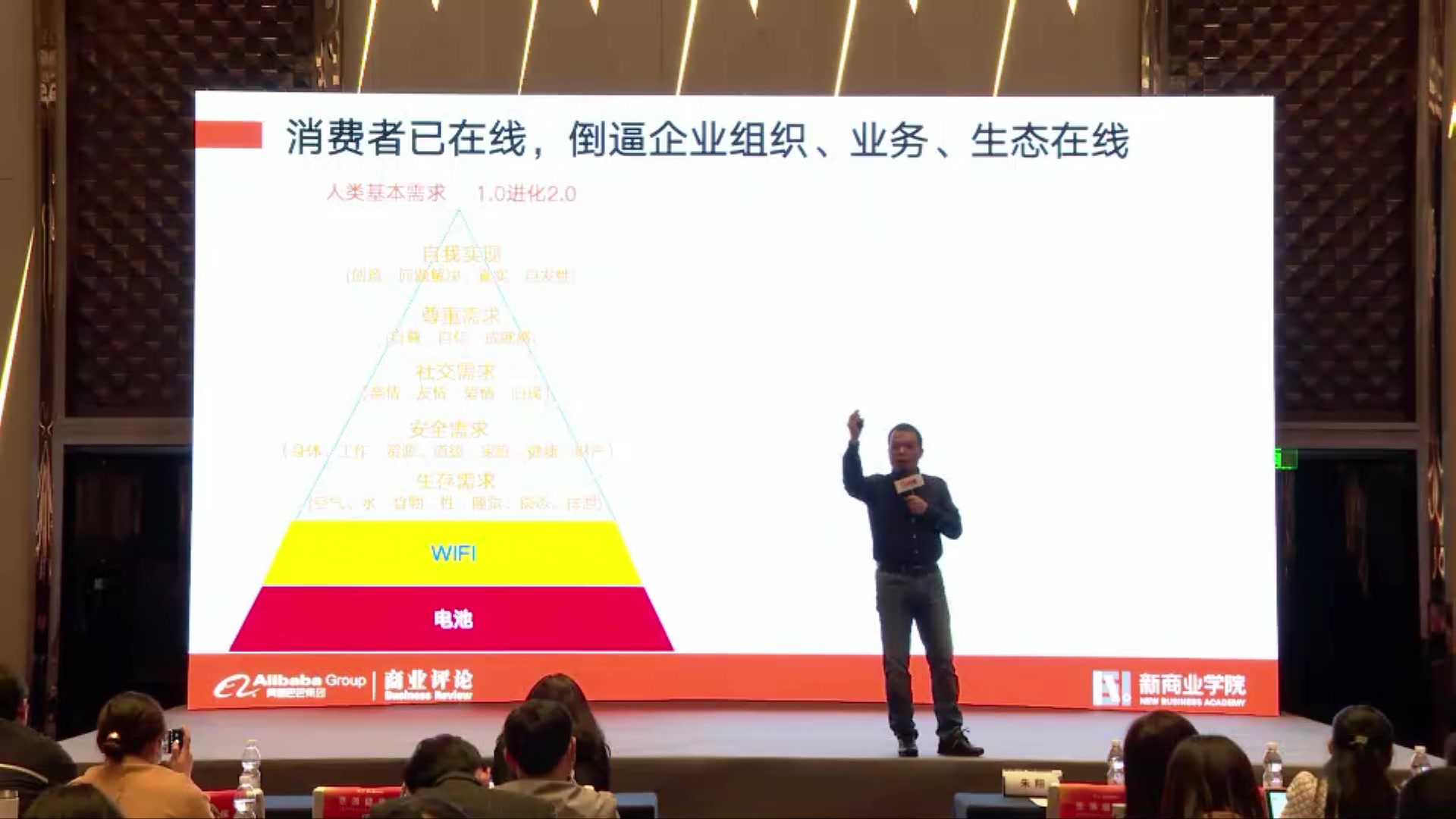 环球人力咨询服务展——技术创新与数字化转型会场
