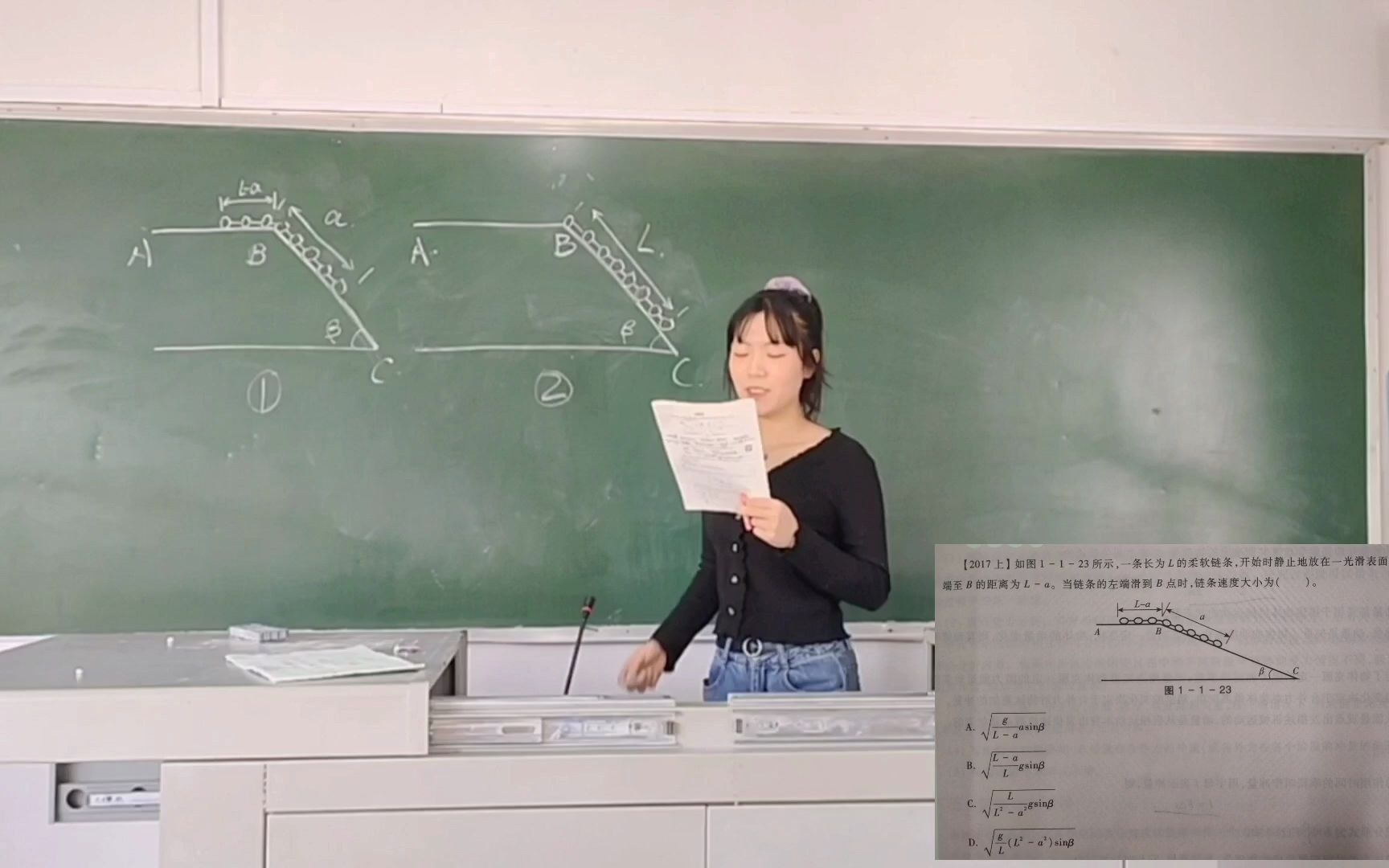 机械能守恒(高考物理知识点总结)