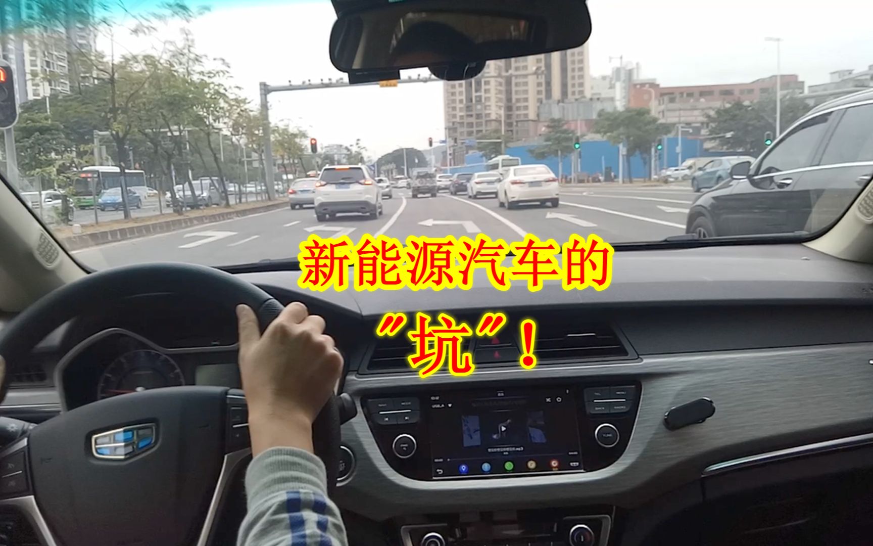 免费换电池?这是新能源汽车的一个大坑,买之前要搞懂