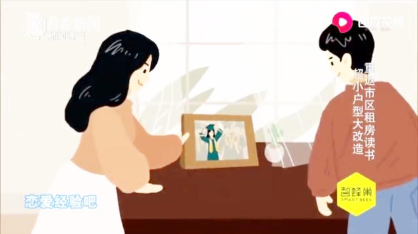 拆!修!建!10.7平米破旧老房子,能改造的这么美?