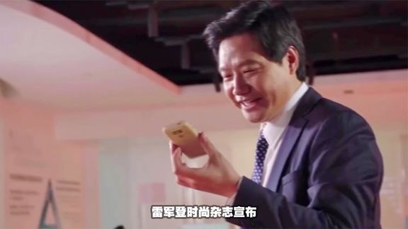 两次登上时尚男刊封面,雷军透露小米新十年目标