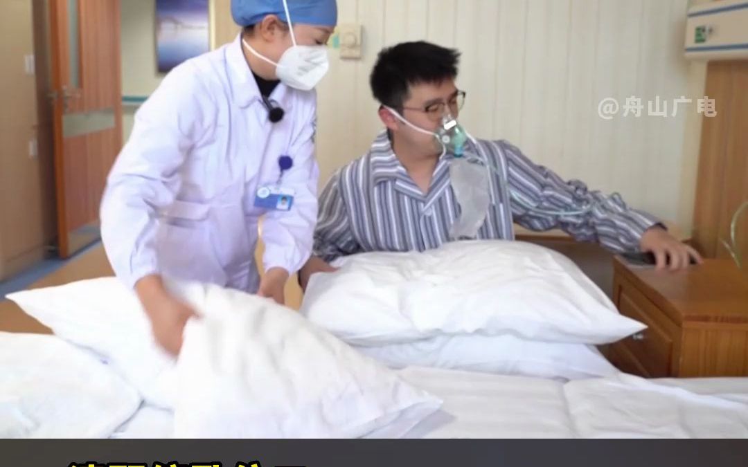 阳了后感觉胸闷气短、呼吸困难?一起学学“新冠趴”—— 俯卧位通气...