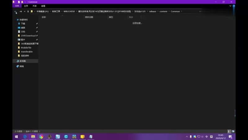活动作品CEMU WIIU模拟器转换添加游戏教学