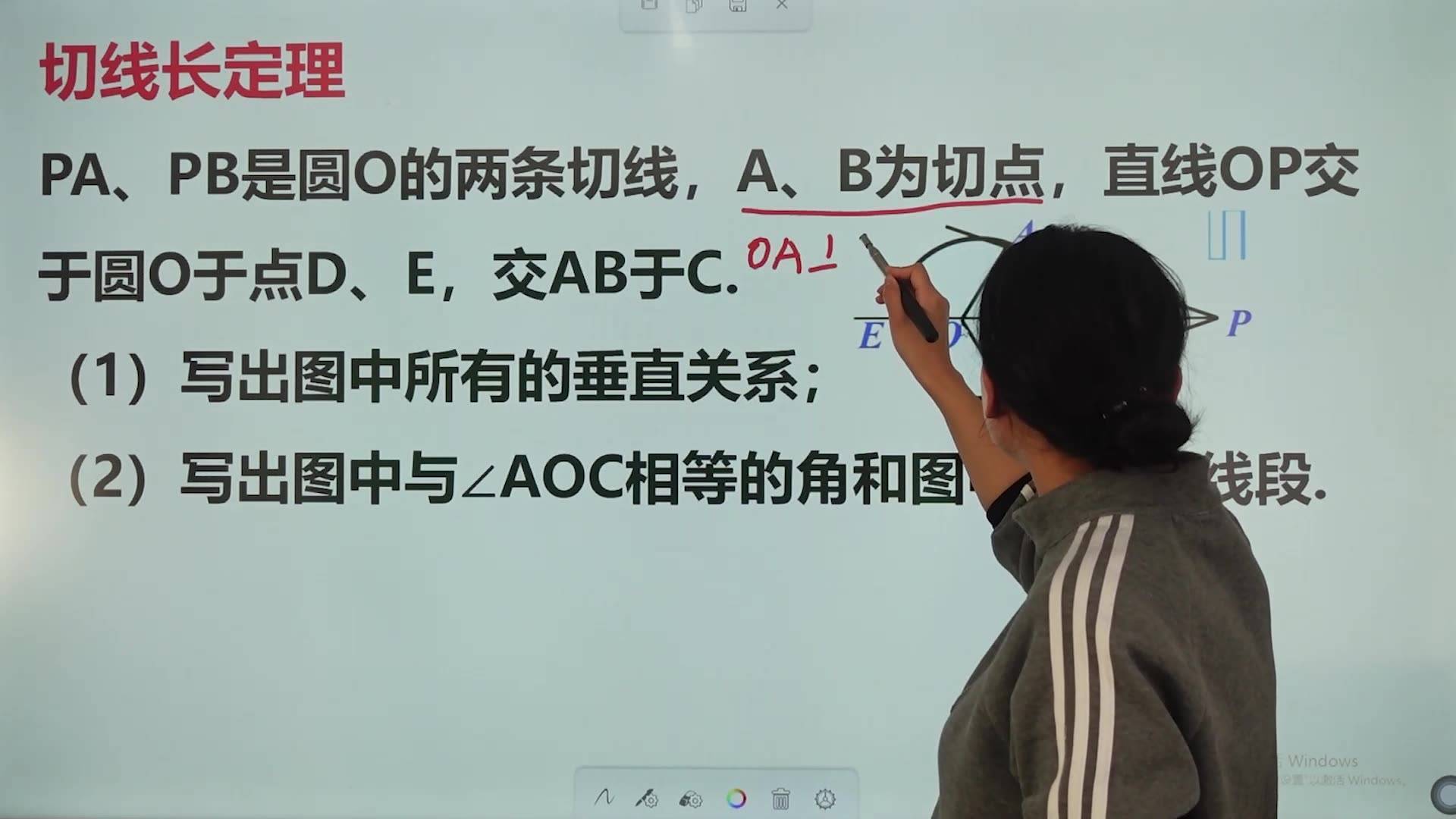 用切线长定理解题,看清题目,找准关键很重要