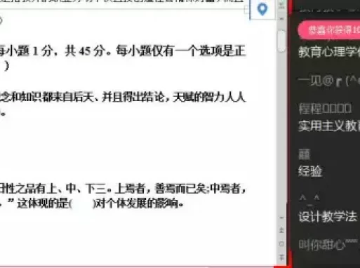 全真模拟试卷1⃣️
