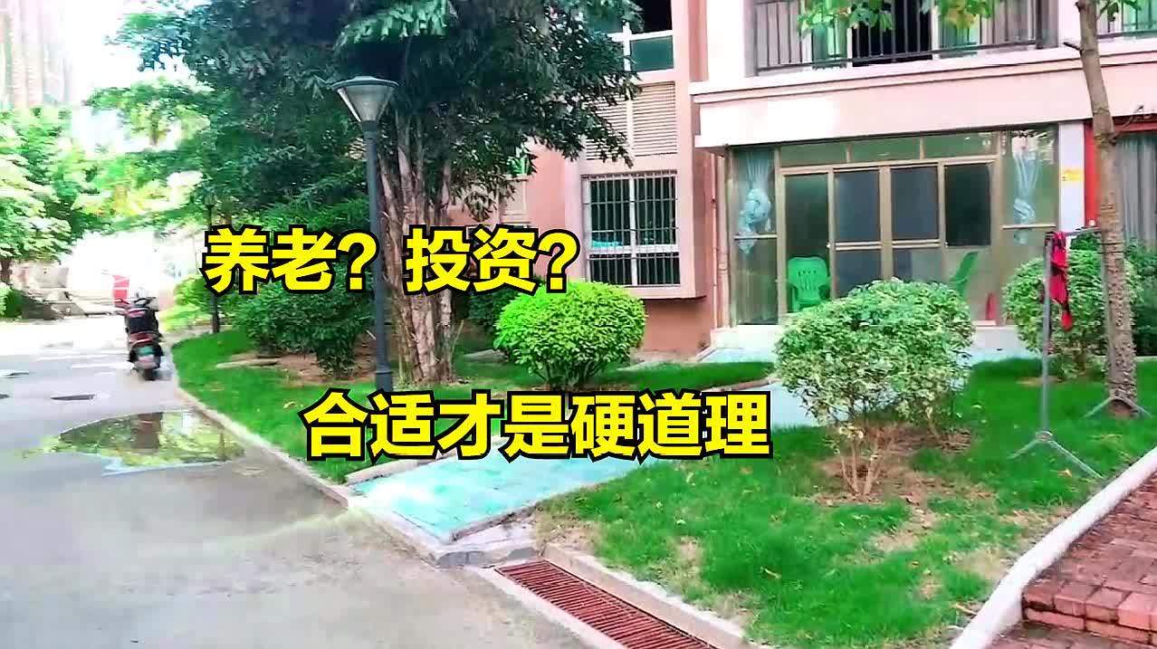 广西北海房子大降价,买房合适才是硬道理,这样的房子适合养老?