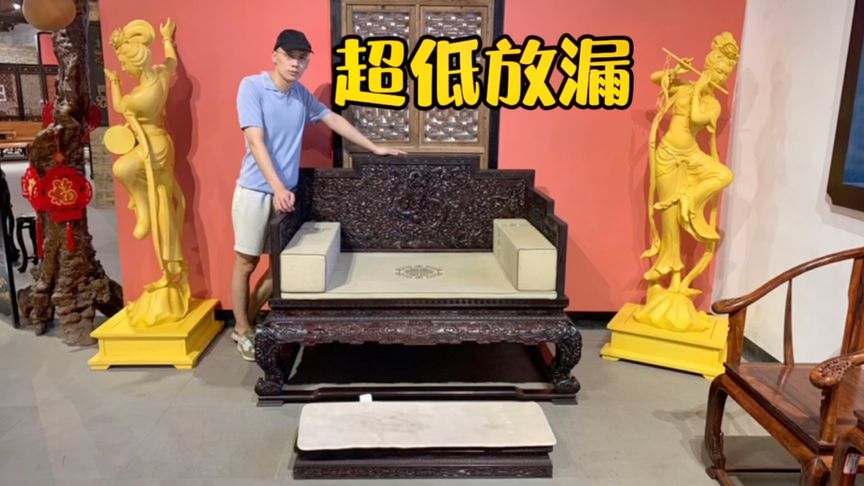 红木家具真白菜价了?140紫檀宝座大降20W,再送紫檀脚踏