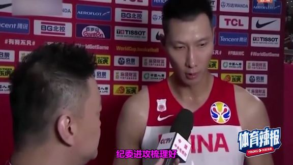 世界杯!中国男篮加时不敌波兰原因浮出水面,未来应该怎样调整?