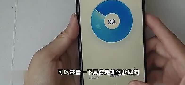 打开这个设置,无线网密码就会显示出来,操作简单,很实用
