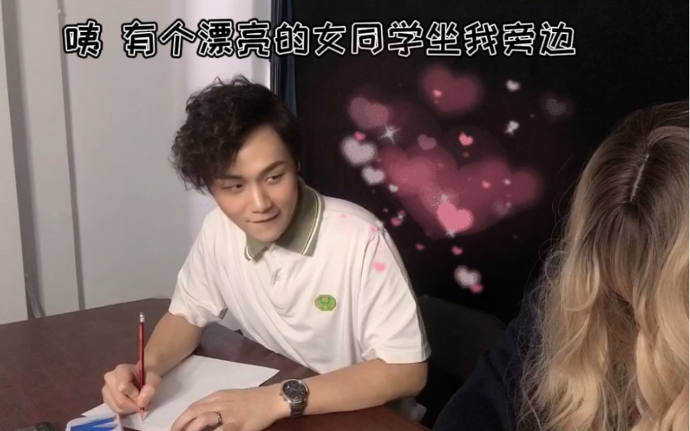 学生时代的你 有问同桌借过橡皮擦吗.