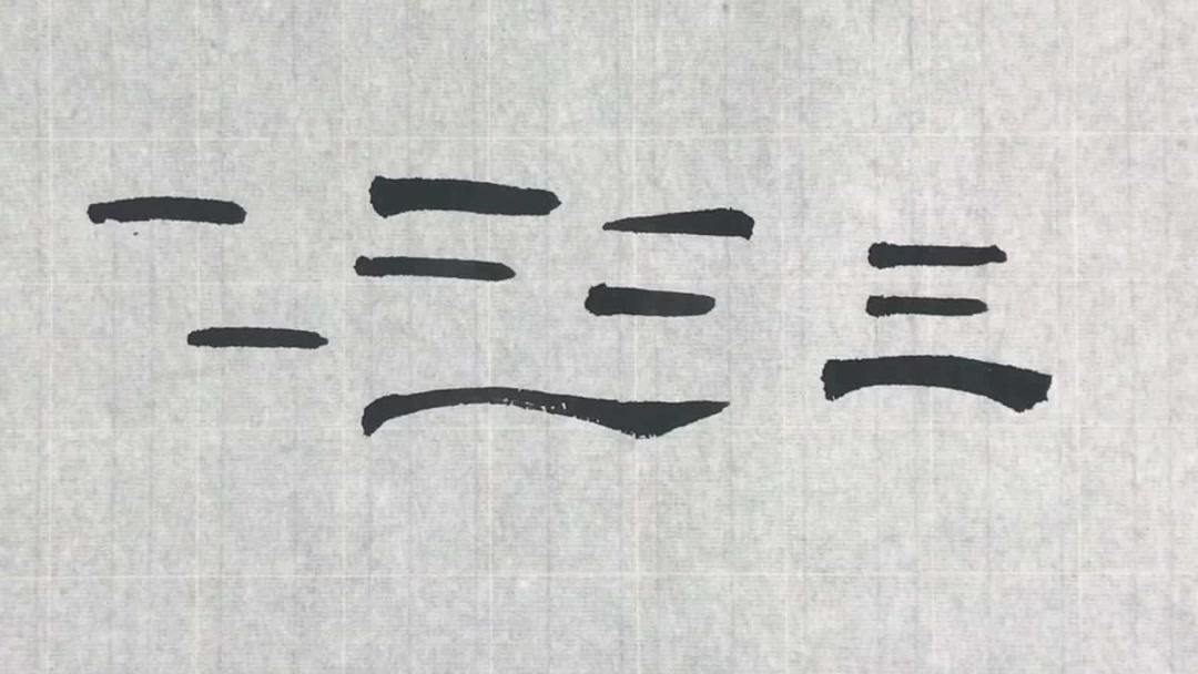 隶书张迁碑,基本笔画:横画