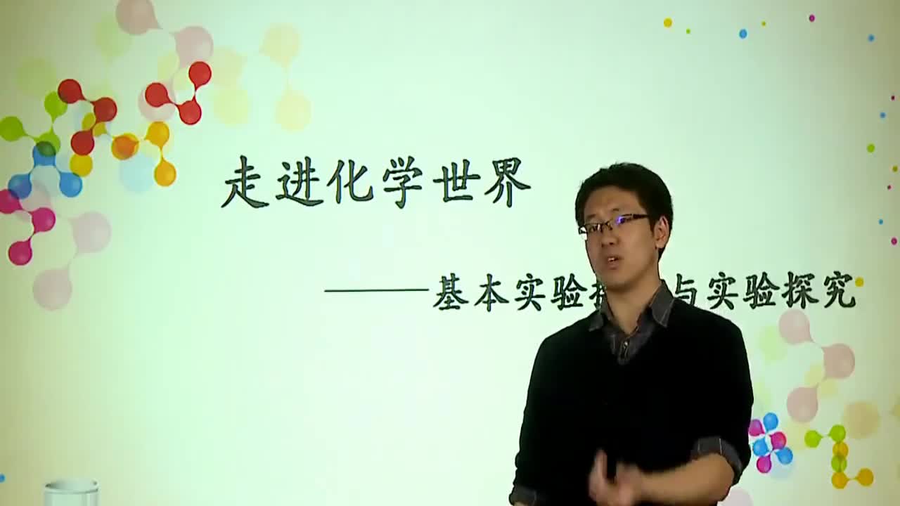 初中化学:基本实验操作考试真题讲解,学会考试轻松提高20分!