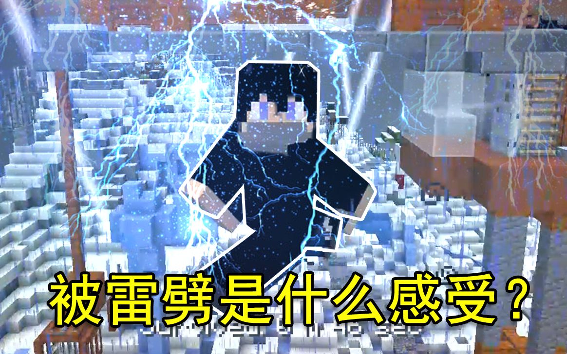 我的世界极限生存:你见过MC的世界末日么?面对地陷雷暴怎么生存