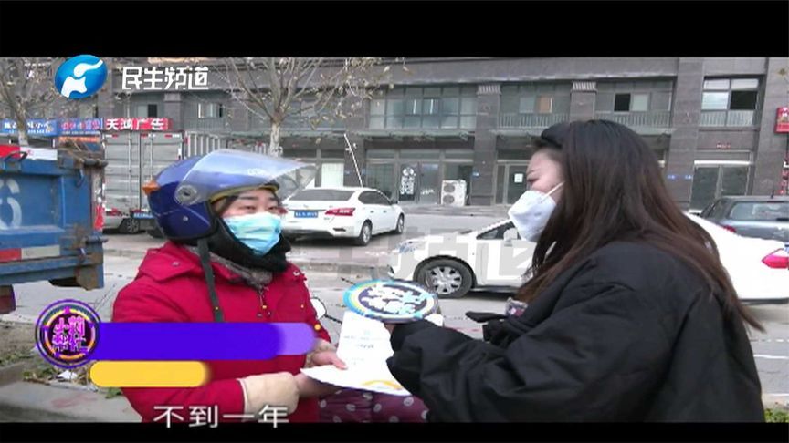 女子加1600元换新电动车,事后发现电瓶并未更换