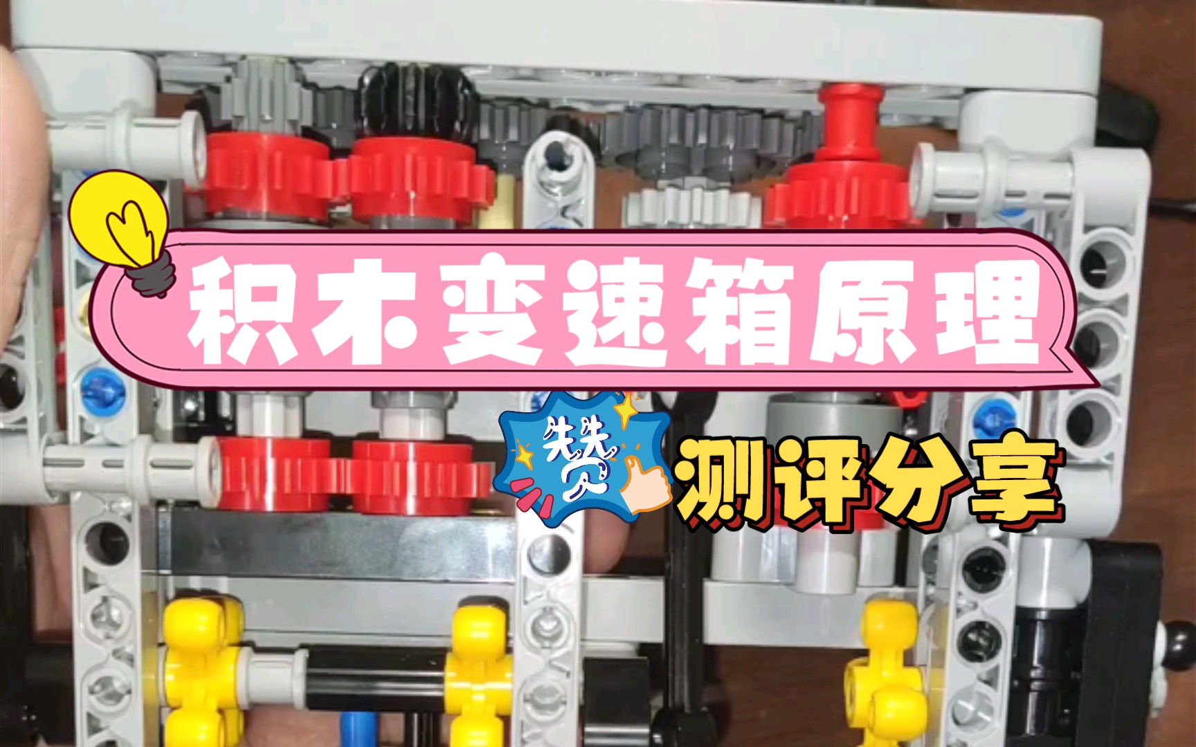 宇星13145迈凯伦720S 变速箱变速原理展示