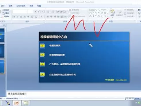 会声会影使用教程1.课程前言与教程安排