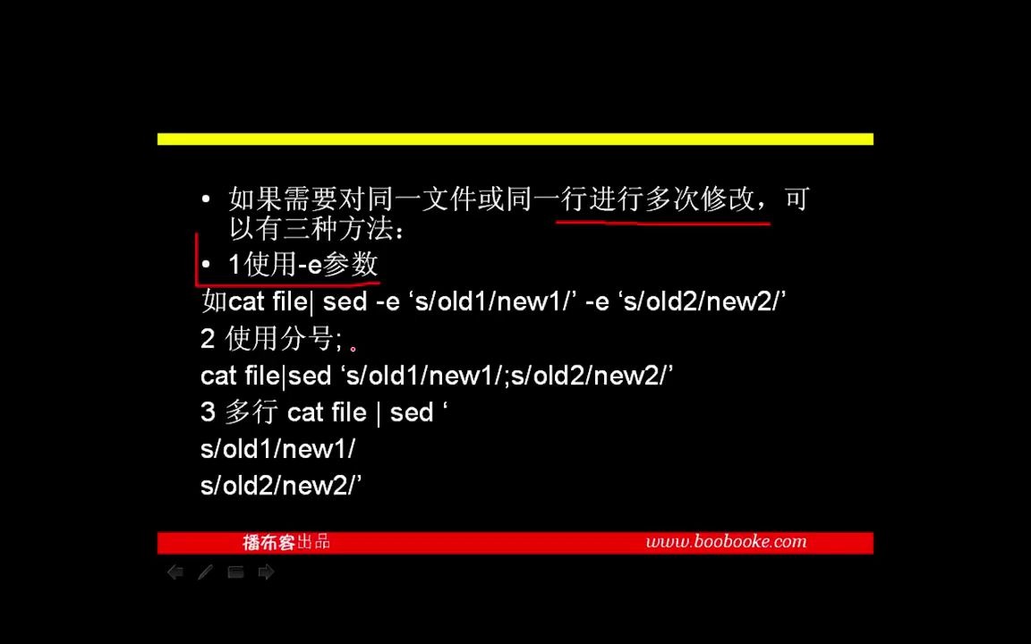 23 正则表达式 3 sed 2 1 - 鸟哥的私房菜linux