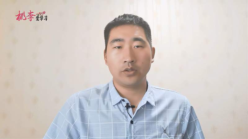 一分钟学语文11:中心思想总结技巧分享,建议做好笔记收藏观看