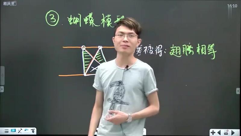 几何——蝴蝶模型