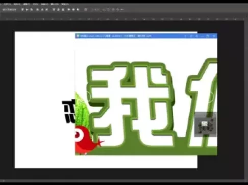 PS海报制作, PS海报平面设计, PS海报教程, PS海报字体设计