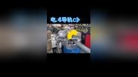 大先丰机械#电梯导轨 #c型钢 #冷弯机#成型机#升降电梯 #导轨货梯 #...