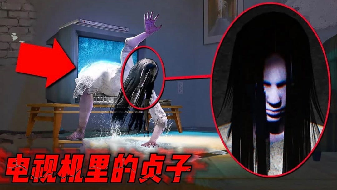 盖瑞模组:电视机钻出一个贞子,大狗他们被吓得差点尿裤子!