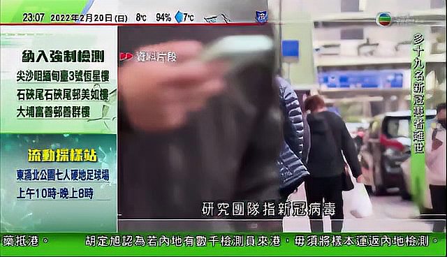 新冠肺炎病毒会攻击睾丸酮细胞,感染会致睾丸萎缩,生育能力下降