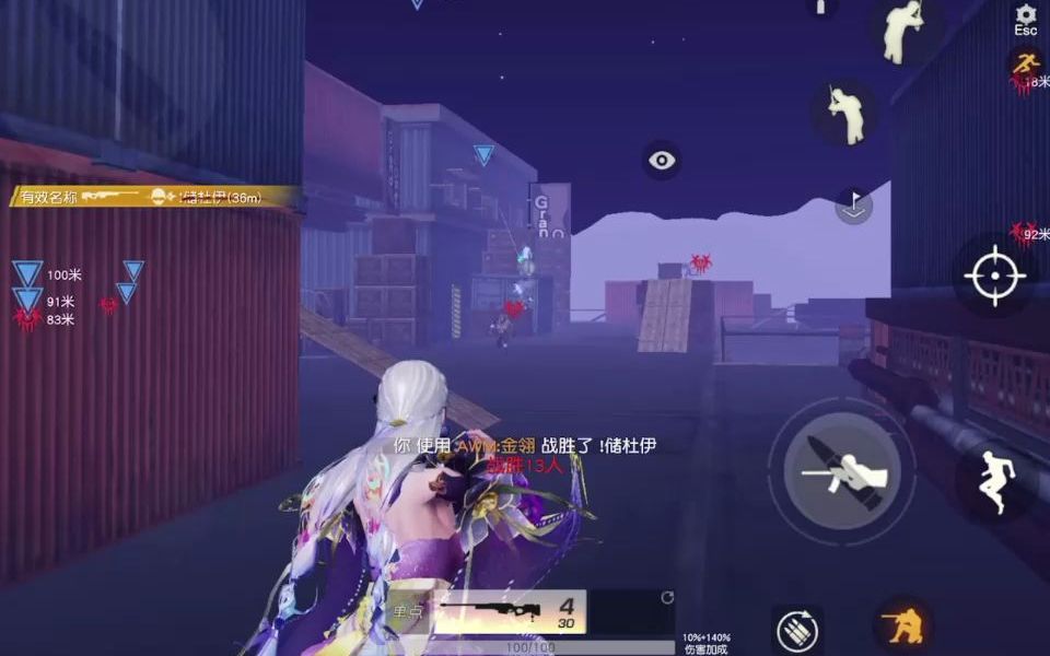 荒野行动生化训练场 单把27700分