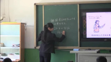 人教版六年级下册 ( 用正比例解决问题).mp4