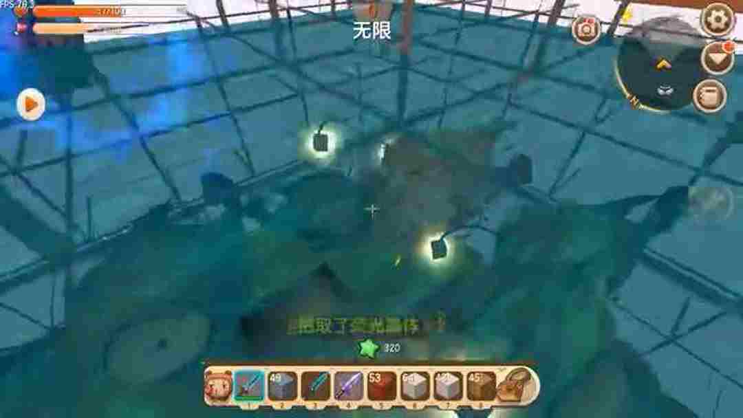 迷你世界半仙:这空岛神器生存真爽,神器多多欢乐多多!