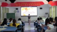 第二次线下集中研修之评课议课(“国培计划2019”祁阳县小学语文...