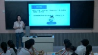 [配课件教案]初中安全教育《预防和应对网络信息安全事故》河南邓...