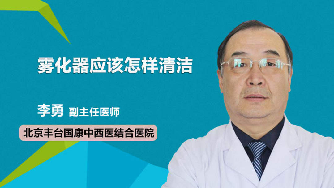 如何对雾化器进行日常清理与养护?