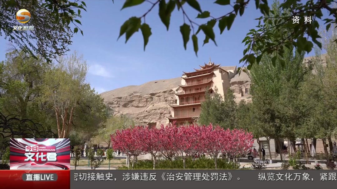 落实金融助企纾困政策,助力甘肃经济稳定增长