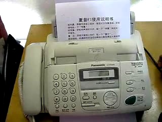 松下传真机