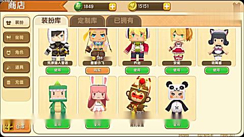 迷你世界:土豆的黑衣服太脏?我想送他新的,却发现他有衣服不穿