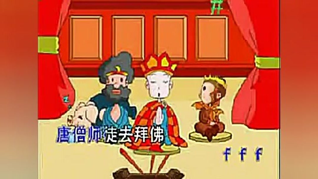 拼音字母歌 aoe幼儿拼音字母歌
