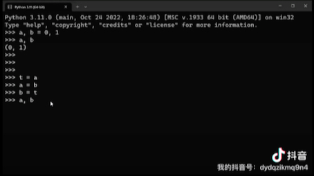 一行代码实现python变量交换