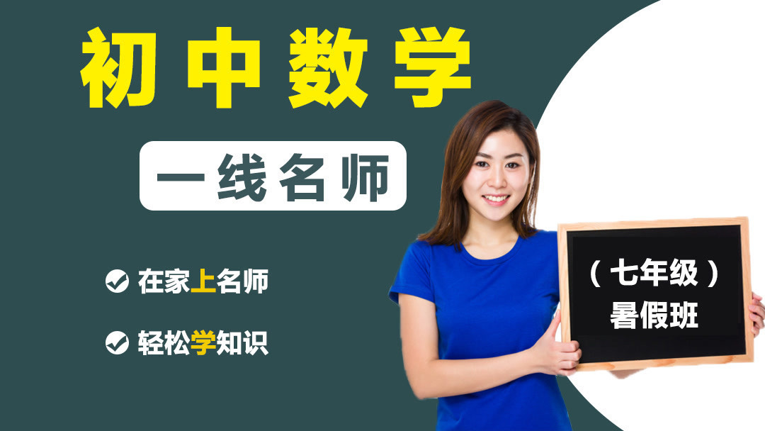 一元一次不等式(组)的应用