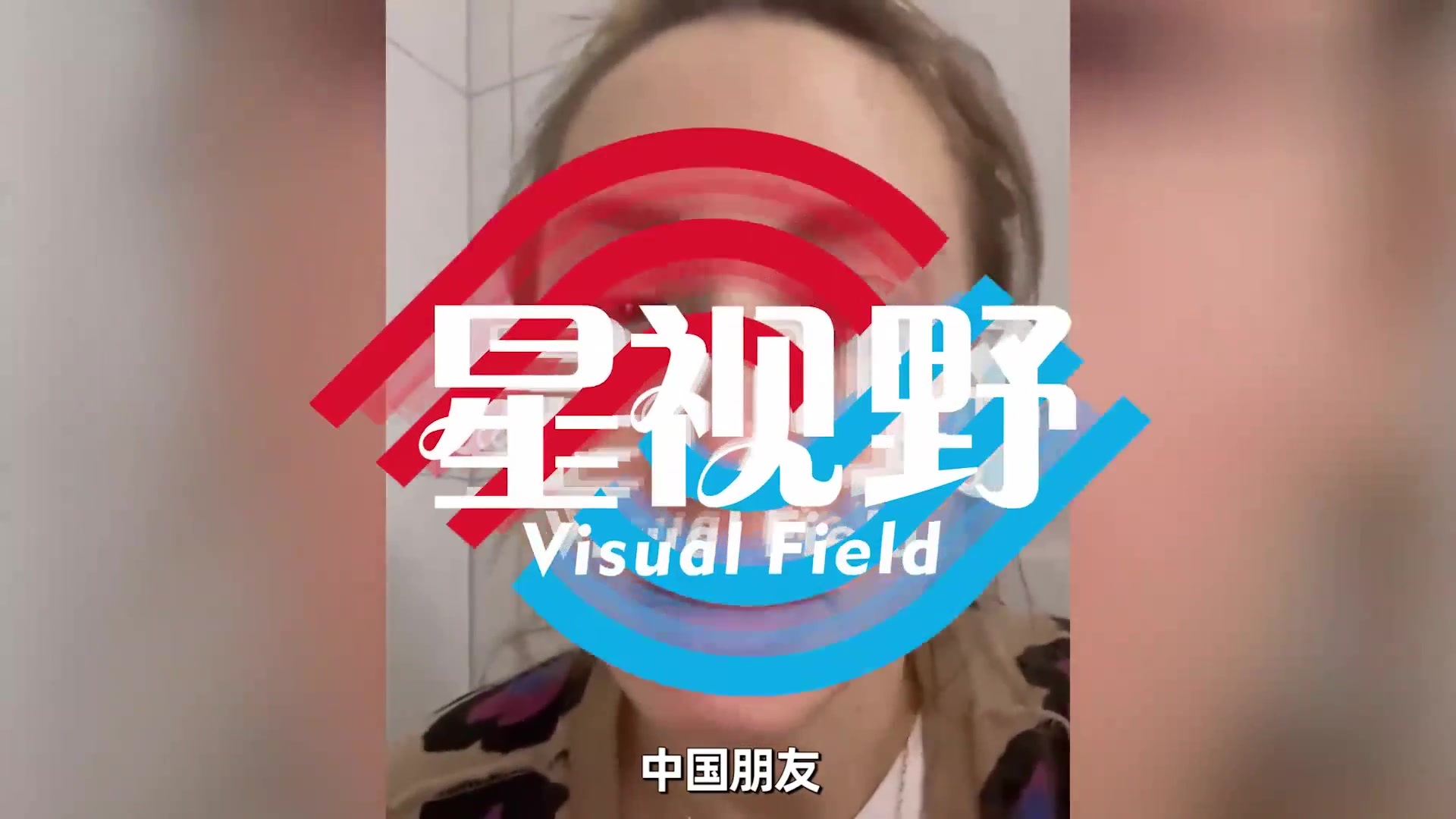 泪目!在乌华侨带乌克兰家人撤离,妻子声泪俱下感谢中国朋友帮助