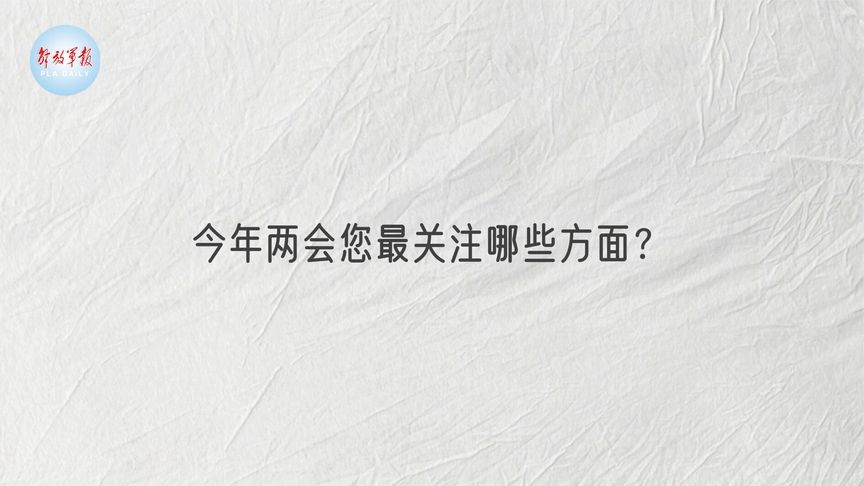 全国人大代表高中强-第一次坐飞机就是第一次开飞机
